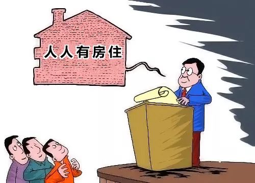 政治局提出“下决心解决好房地产市场问题”到底是什么问题? 重庆吉屋网